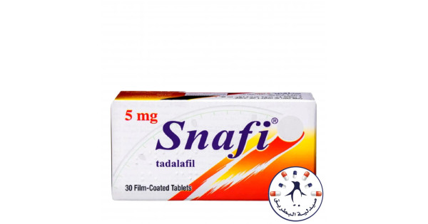 سنافي 5 مجم 30 قراص