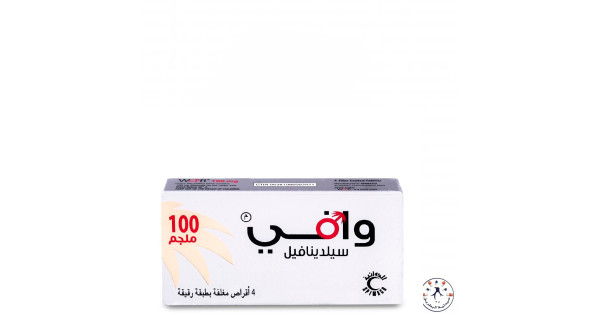 وافى 100 مجم 4 اقراص - Wafi 100 mg Tablet 4pcs