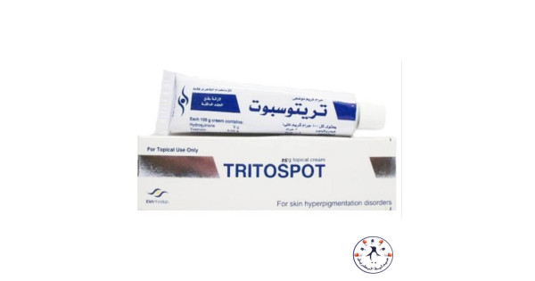 تريتوسبوت كريم 30 جم للبقع الداكنة Tritospot cream 30 gram